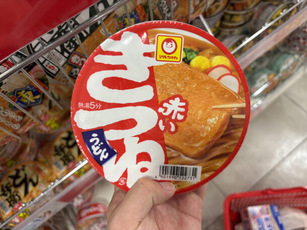 Authentic Kitsune Udon Noodle Soup | Sudachi