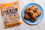 Sata Andagi (Okinawan Donuts) | Sudachi