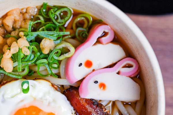 Tsukimi Udon Noodle Soup (Egg Udon) | Sudachi