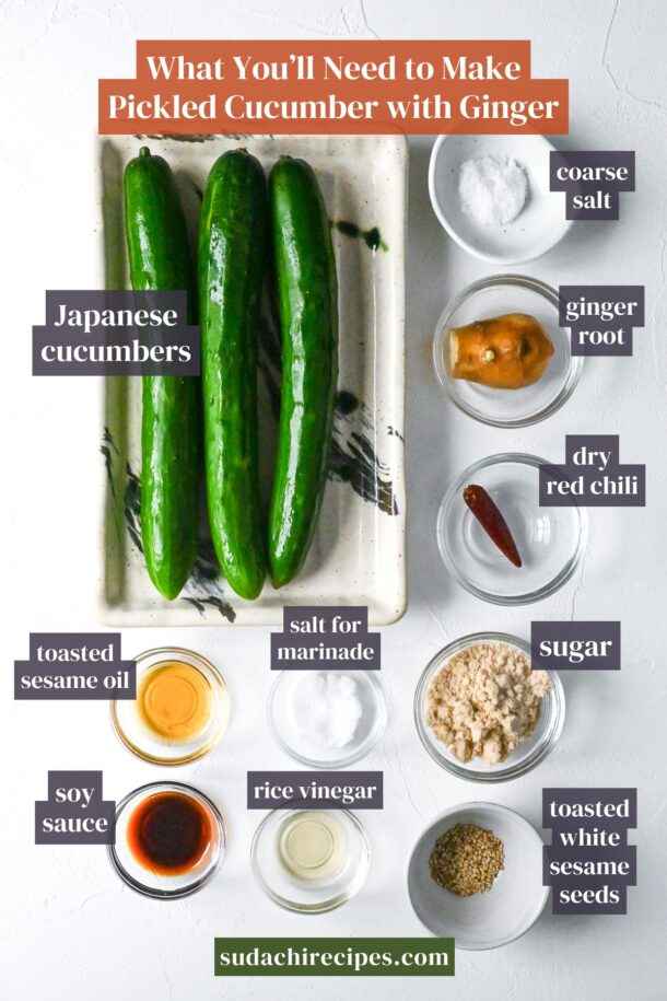 Cucumber Tsukemono with Ginger (Japanese Pickled Cucumber) | Sudachi