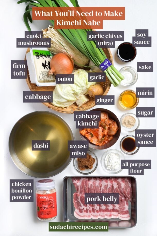 Kimchi Nabe (Kimchi Hot Pot) | Sudachi