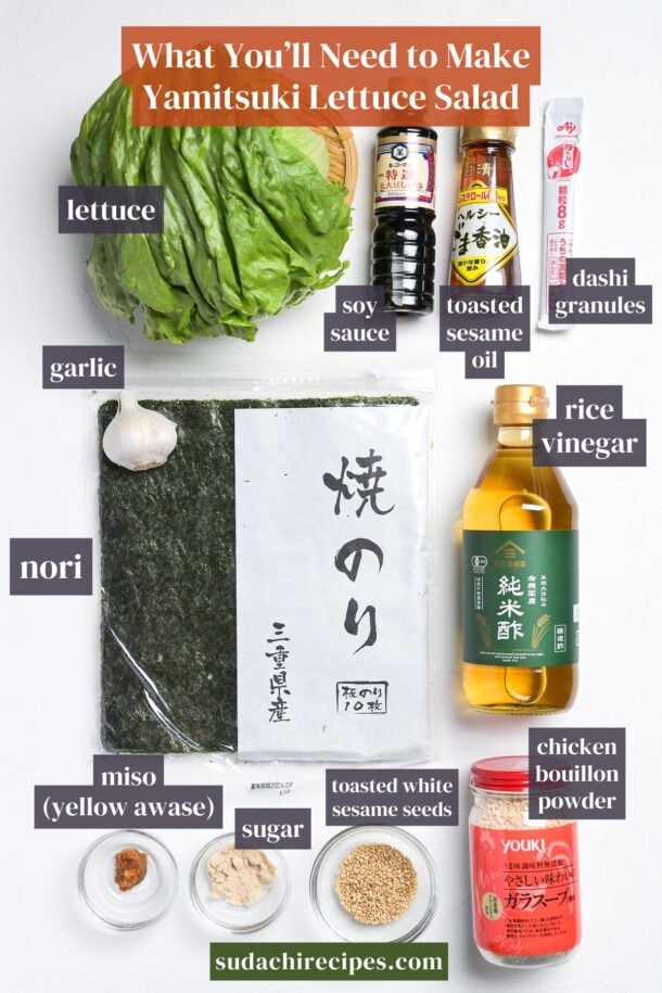 Japanese Yamitsuki Lettuce Salad | Sudachi
