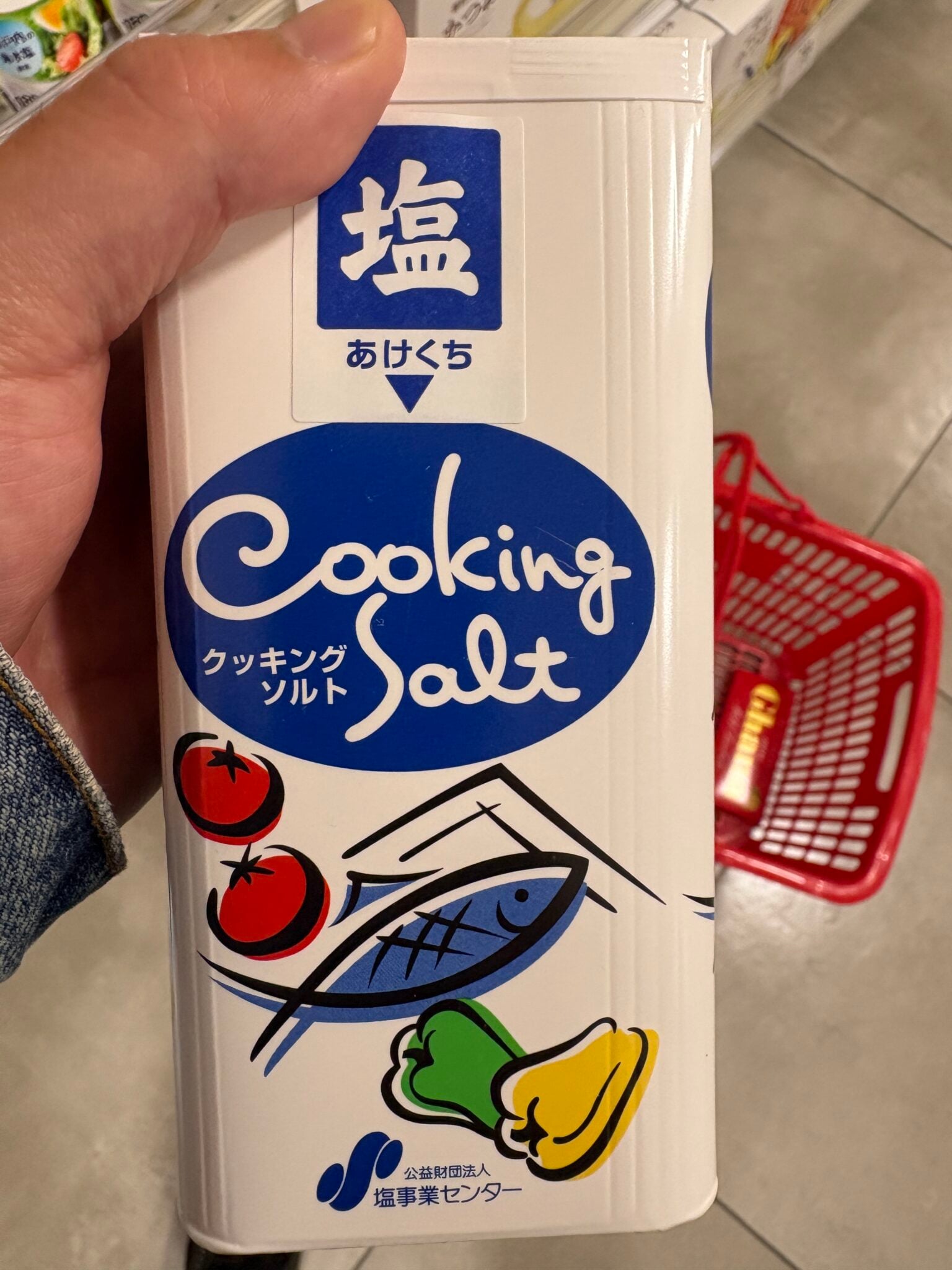 Salt for Japanese Cooking: Guide to Choosing, Using, and Buying the ...